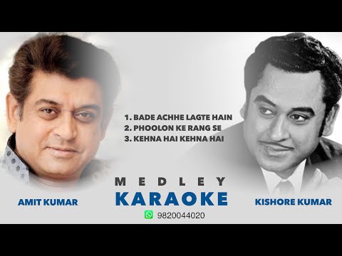 Karaoke Medley - Kishore Kumar /Amit Kumar || Bade Achhe Lagte Hain, Phoolon Ke Rang Se, Kehna Hai