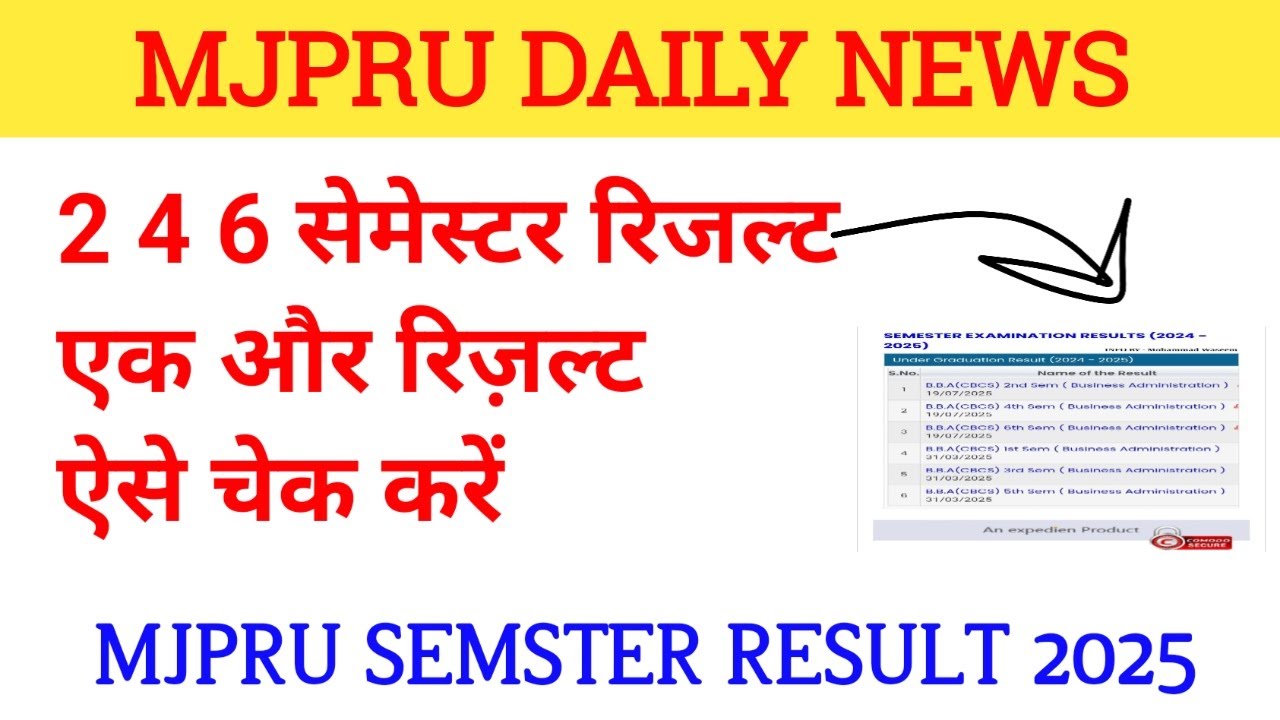 mjpru result 2025 | mjpru semester result kaise check kare || mjpru bsc ...