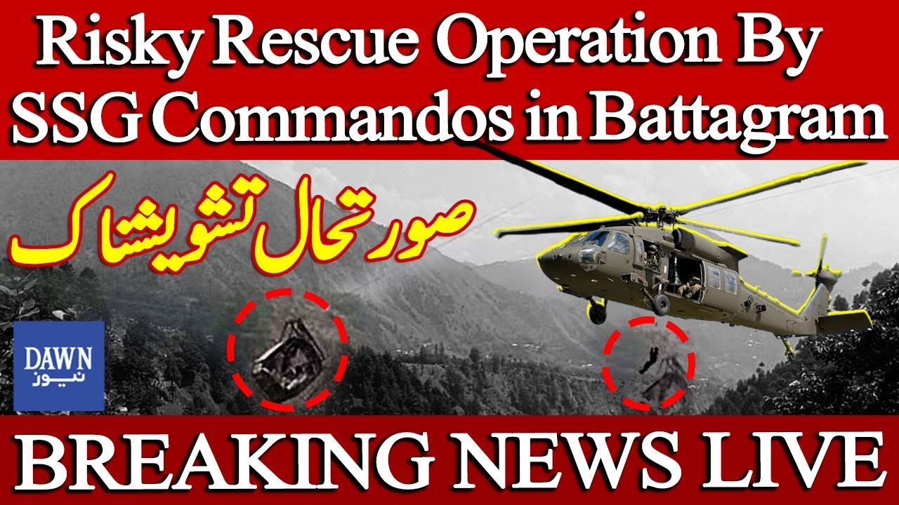 🔴𝐋𝐈𝐕𝐄 | Big Break Through in Rescue Operation | Ground Operation ...