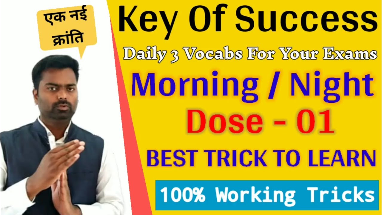 Very Most Important Vocabs For All exams Synonyms By Sunil Sir very-most-important-vocabs-for-all-exams-synonyms-by-sunil-sir