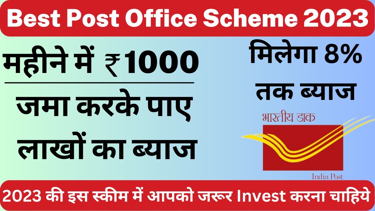 Post Office Saving Scheme 2023 | Best Post Office Schemes 2023 ...