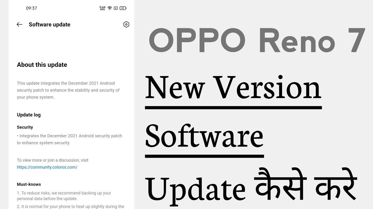 OPPO Reno 7 How To Update New Version Software - YouTube
