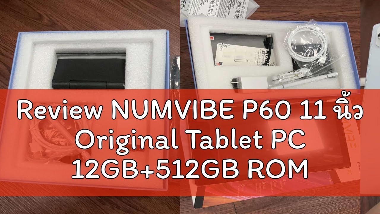 Review NUMVIBE P60 11 นิ้ว Original Tablet PC 12GB+512GB ROM Dual SIM ...