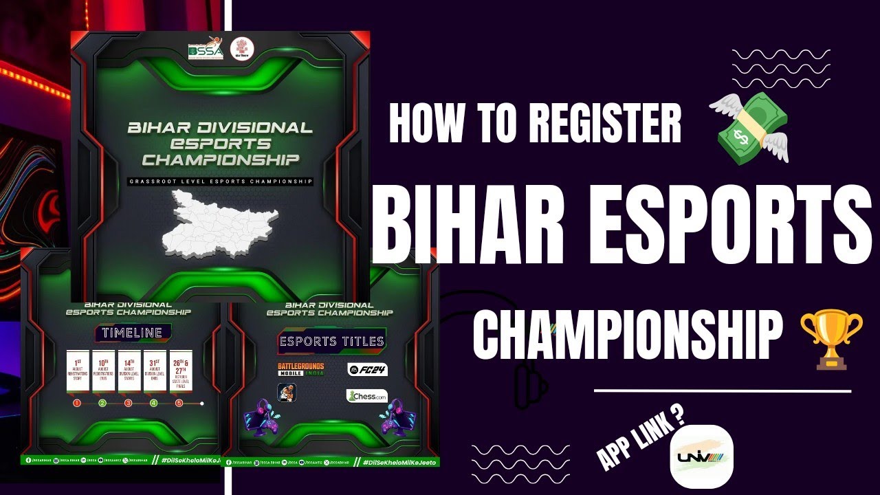 How To Register In BIHAR Divisional Esports Championship | Bihar Govt ...