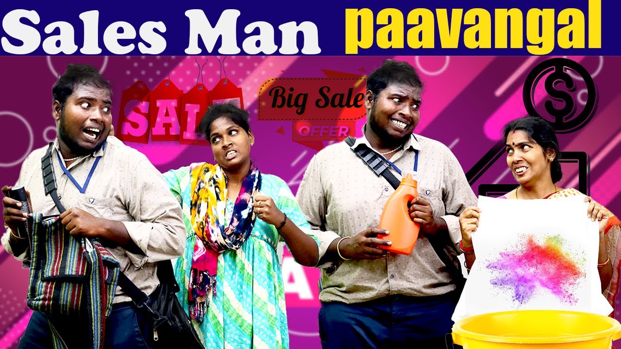 Salesman Paavangal | Salesman Parithabangal | Comedy Video | Puthu ...