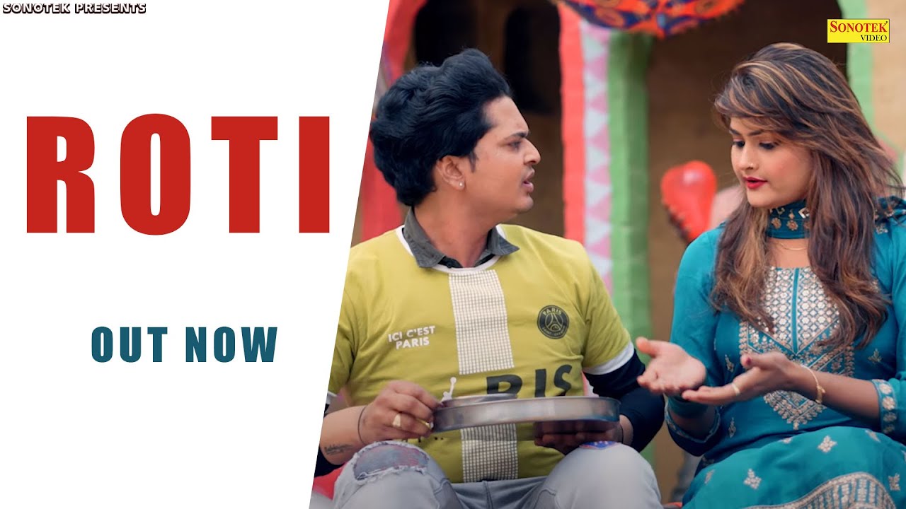 Roti (Full Song) KASI RAWAL & SAMAIRA KISHORE | New Haryanvi Songs ...