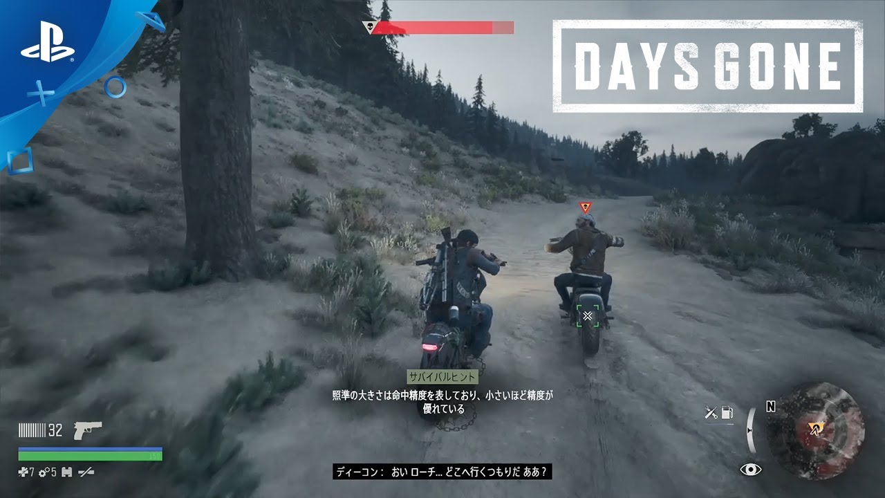 『Days Gone』PlayStation®.Blogプレイ動画Part.3 - YouTube