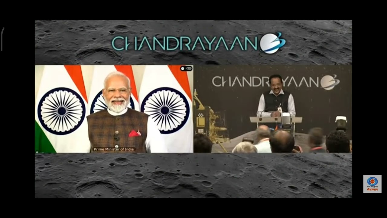 Chandran 3 soft landing live - YouTube