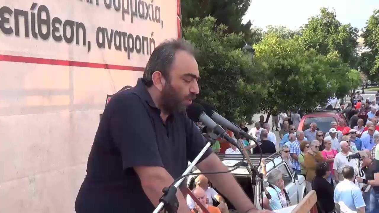 ΣΥΛΛΑΛΗΤΗΡΙΟ ΤΟΥ ΠΑΜΕ 11 ΙΟΥΝΗ ΘΕΣΣΑΛΟΝΙΚΗ - YouTube