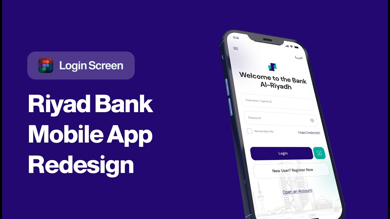 Designing the Perfect User Login: Riyad Bank App UI/UX in Figma | Saudi ...
