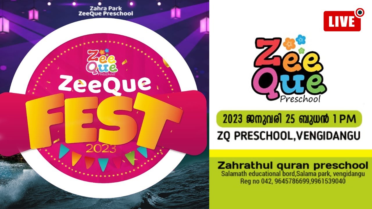 🔴 LIVE | ZEEQUE FEST 2023 | Jan 25 Wednesday | Zahrathul Quraan ...