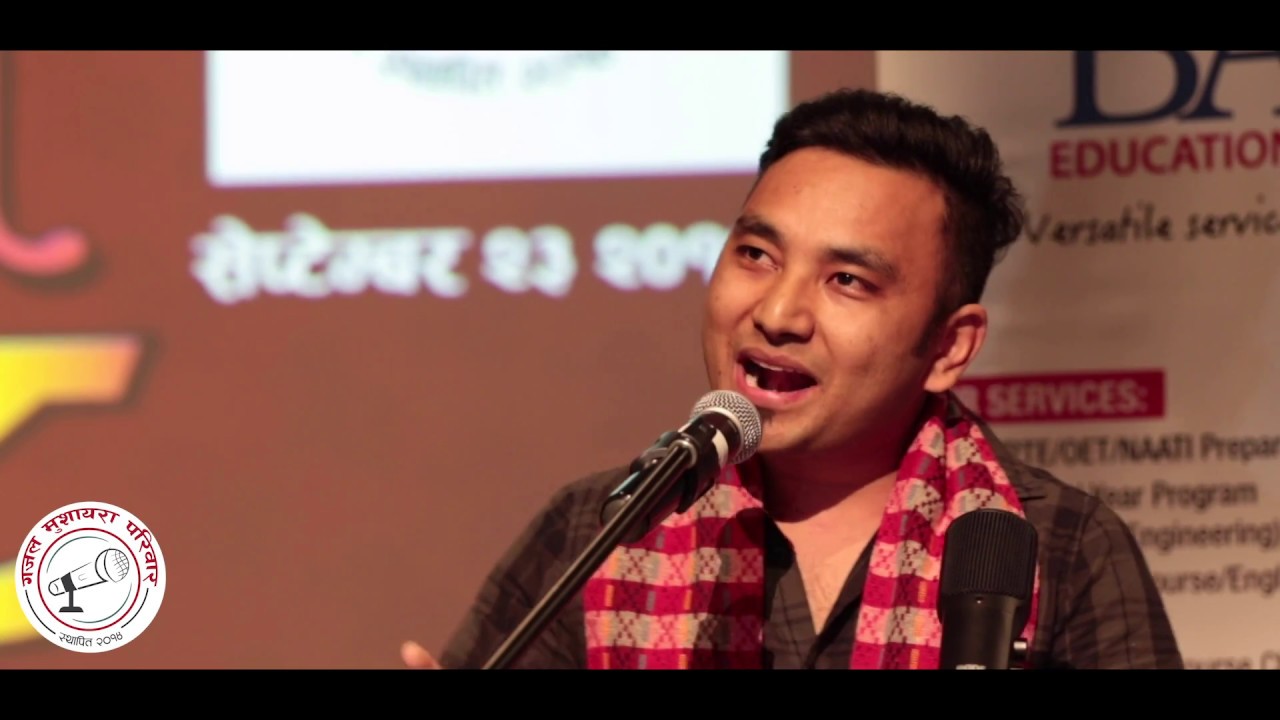 Niraj Joshi | निरज जोशी | Gajal Mushayara 2018 - Sydney Australia - YouTube