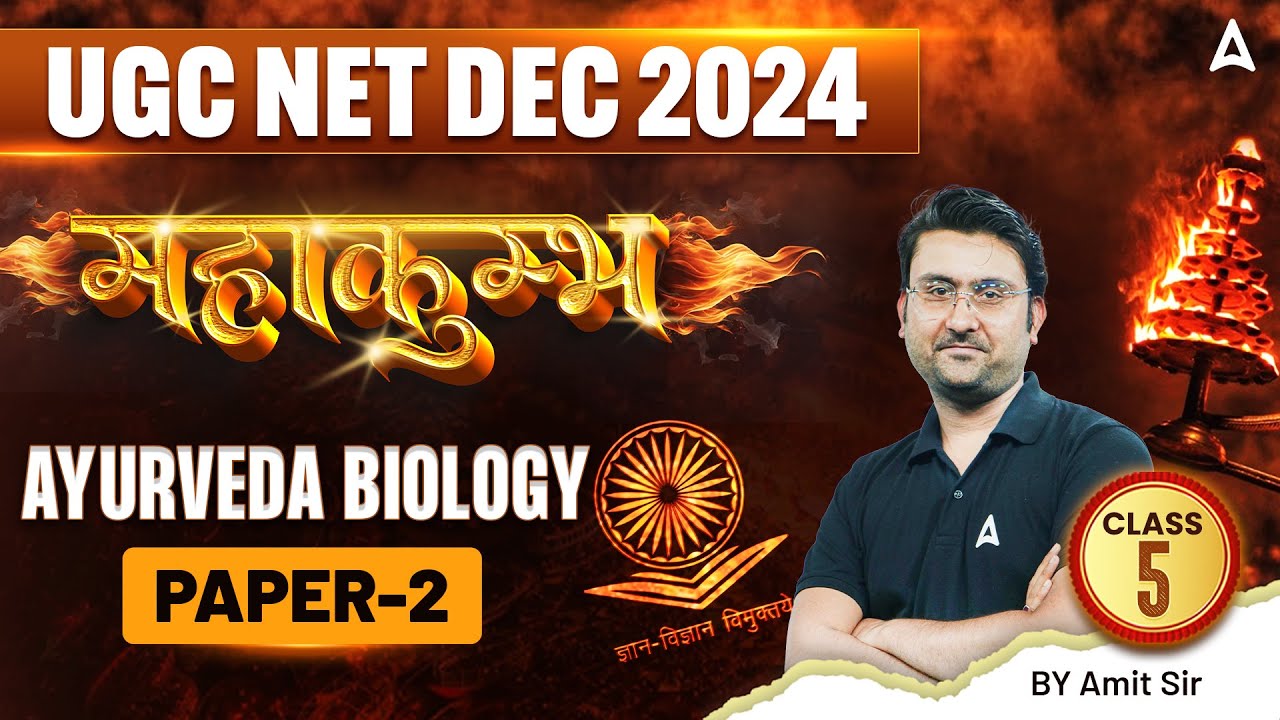UGC NET Dec 2024 | Complete Paper 2 Ayurveda Biology Classes महाकुंभ Class 5 | By Amit Sir - YouTube