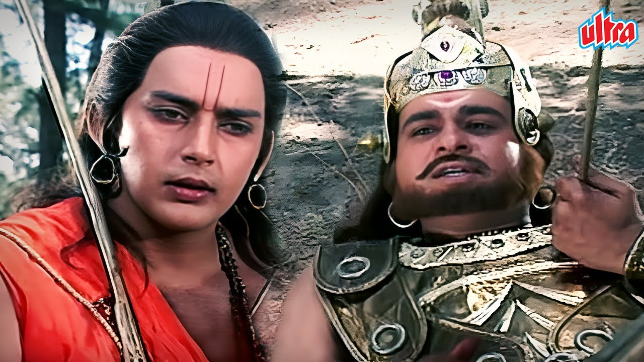 देखिये बाली वध | बाली के मरते समय श्री राम ने कैसा रहस्य बताया? | Bali ...