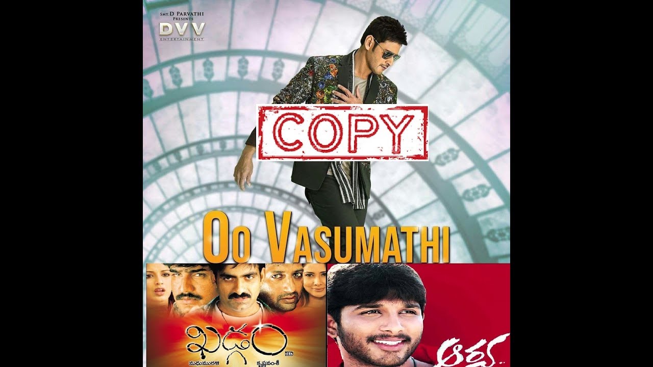 Bharat Ane Nenu | O Vasumathi telugu song | BGM copied/re-used from ...