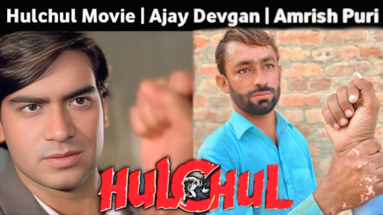 Hulchul (1995) | Ajay Devgan | Amrish Puri | Hulchul Movie Spoof ...