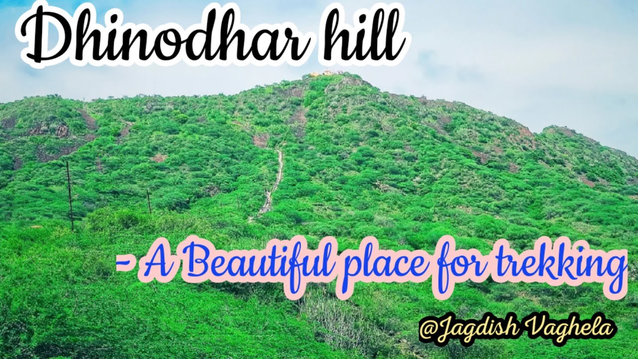 Dhinodhar hill || Heighest peak of Kutch || Kutch Darshan || Jagdish ...