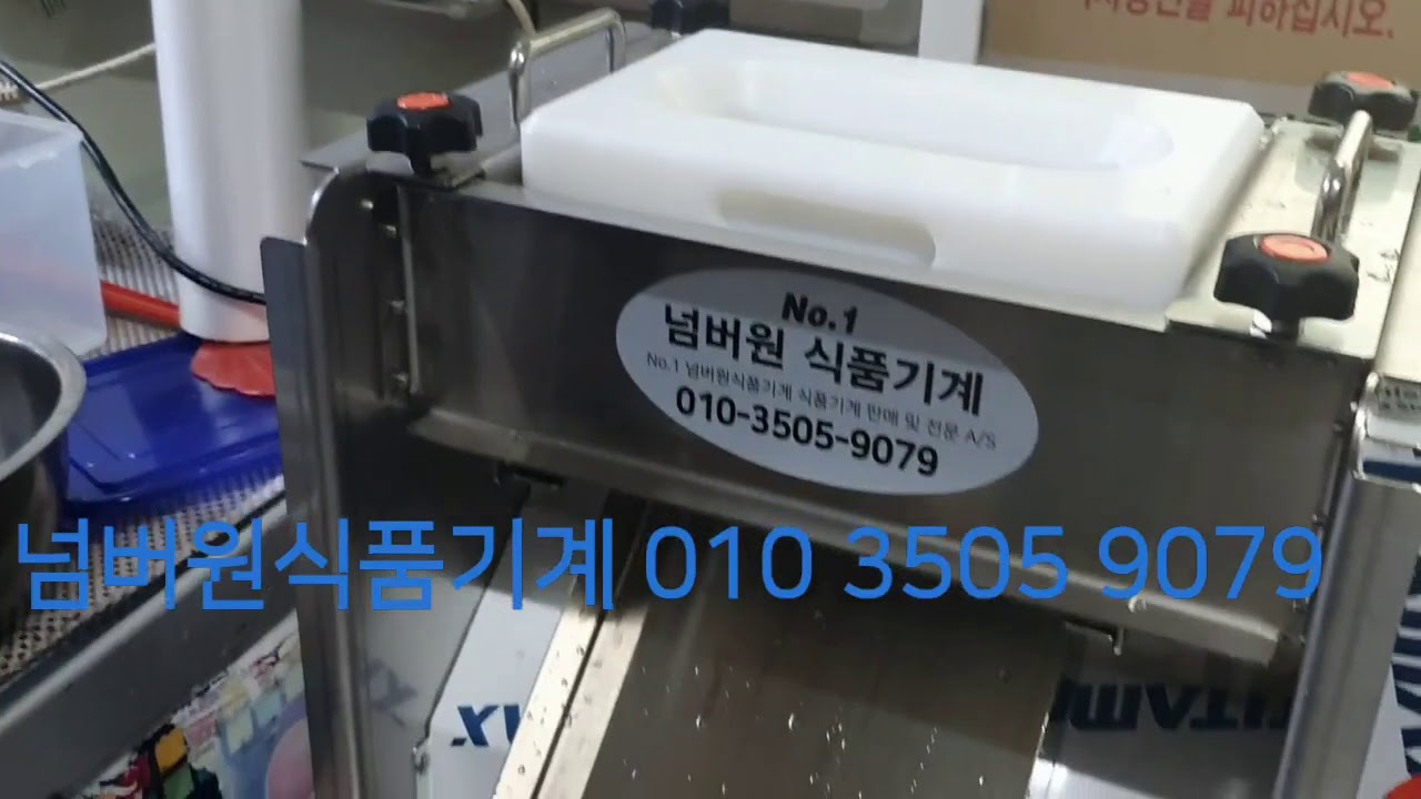 돼지머리고기절단기돼지머릿고기절단기국밥고기절단기머릿고기써는기계머리고기절단기소머리절단기소머리써는기계막내장절단기머릿