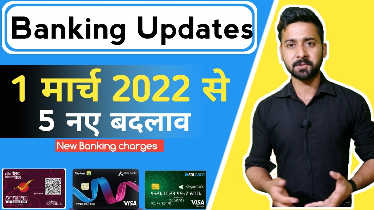 New Banking Updates from 1 March 2022 | New credit card updates - YouTube