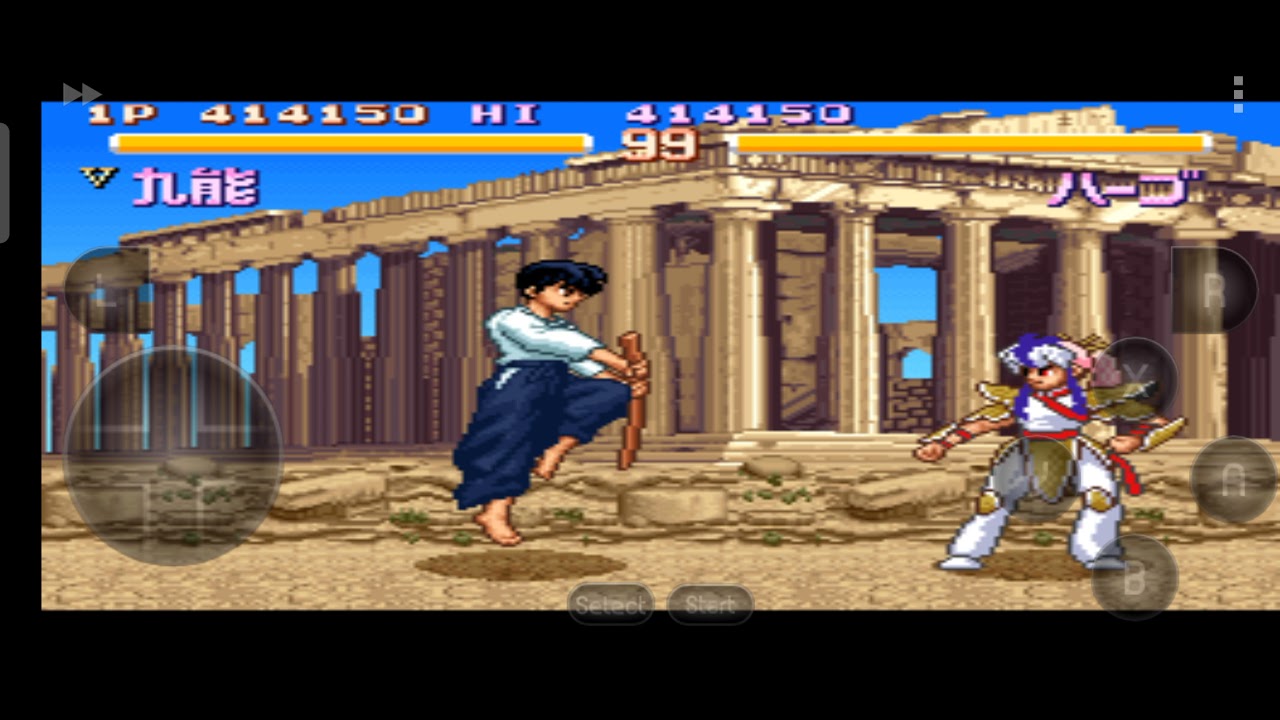 Ranma 1/2:Chougi Ranbu Hen -Defeating Herb - YouTube