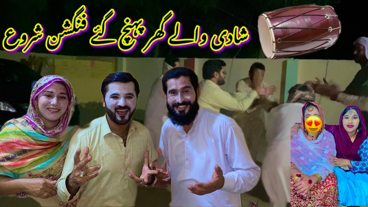 Shadi Walay Ghar Pahunch Gaye | Pehla Raat Ka Function Shuru | Village Shadi in Pakistan 🇵🇰 ...