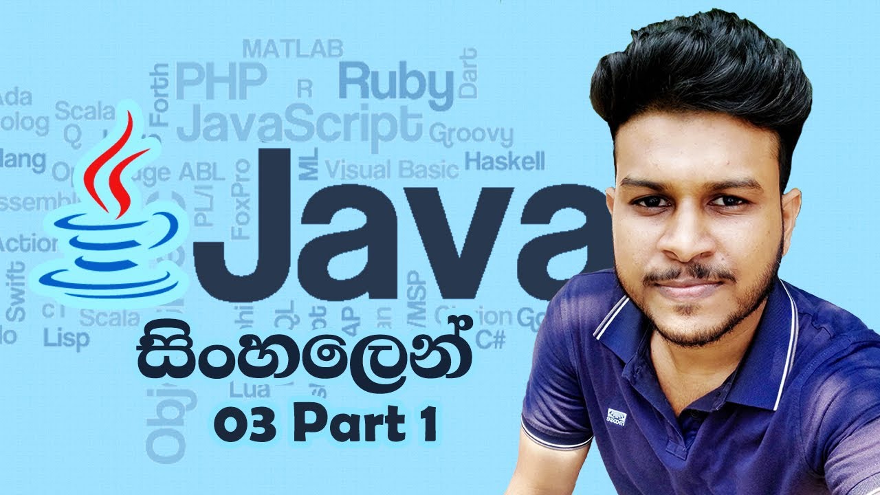 Java - Part 03 : 01 | Programming Language | Course - YouTube