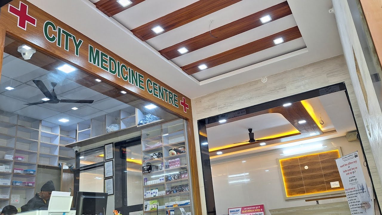 hospital ka interiors | hospital medical renk kse bnaye | hospital ...