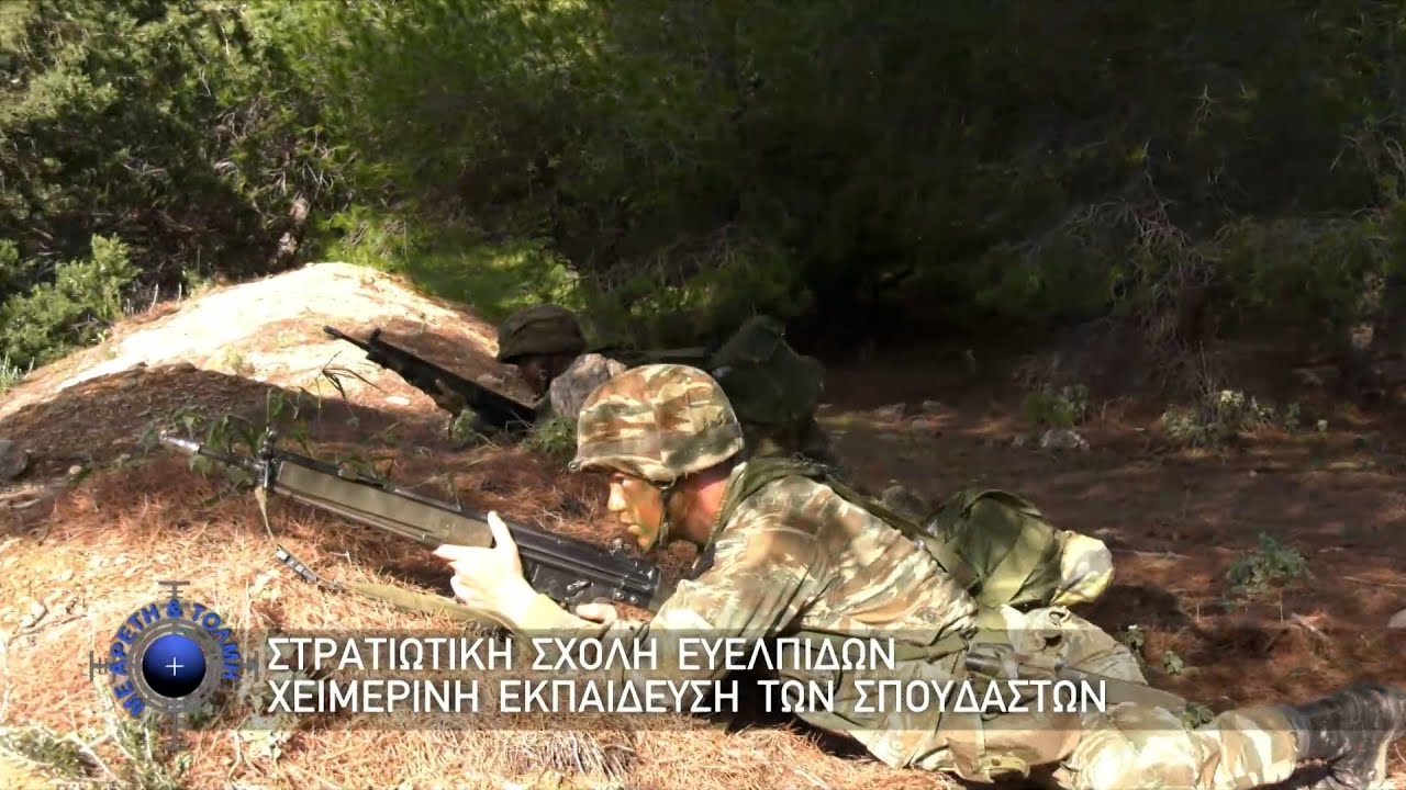 Στρατιωτική Σχολή Ευέλπιδων, Χειμερινή Εκπαίδευση των Σπουδαστών (14/04 ...