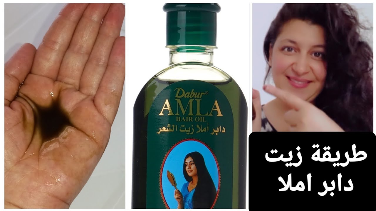 طريقه عمل زيت دابر املا طبيعي 100 لتطويل وتكثيف الشعر وملئ الفراغات وشيب الشعر المبكر Youtube