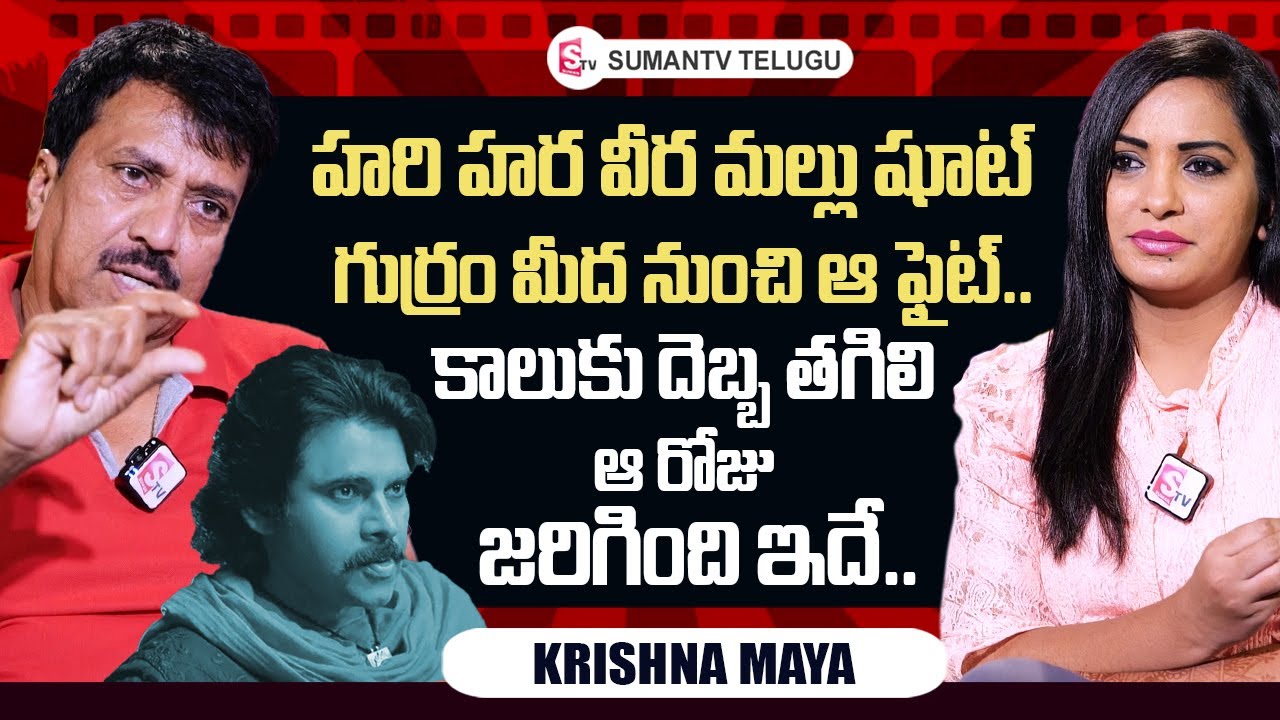 Art director Krishna Maya About Pawan Kalyan | Hari Hara Veera Mallu ...
