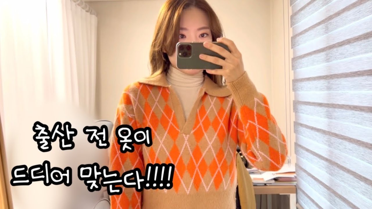 육아브이로그 │ 아기용품 언박싱 책육아 시작 아기전집추천 핀덴베베언박싱 이유식준비물 육아탈출 힐링하는 애미일상
