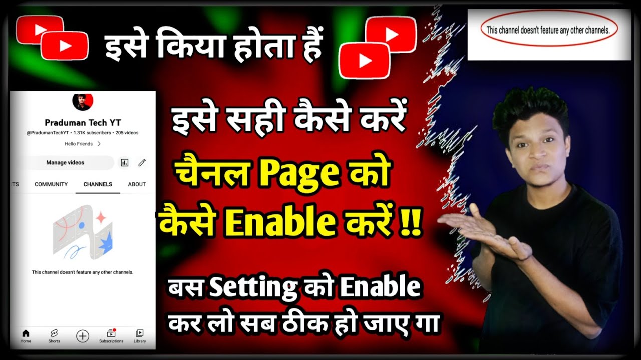 YouTube Fix This channel doesn't feature any other channels Problem ...