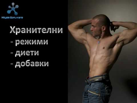 Daniel Borisov - Fitness Instructor BULGARIA - YouTube