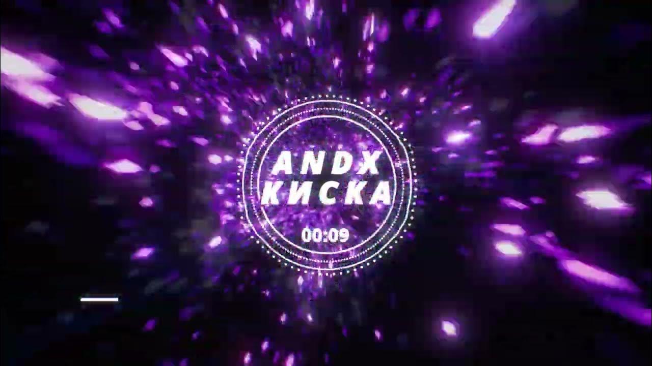 Andx КИСКА Youtube