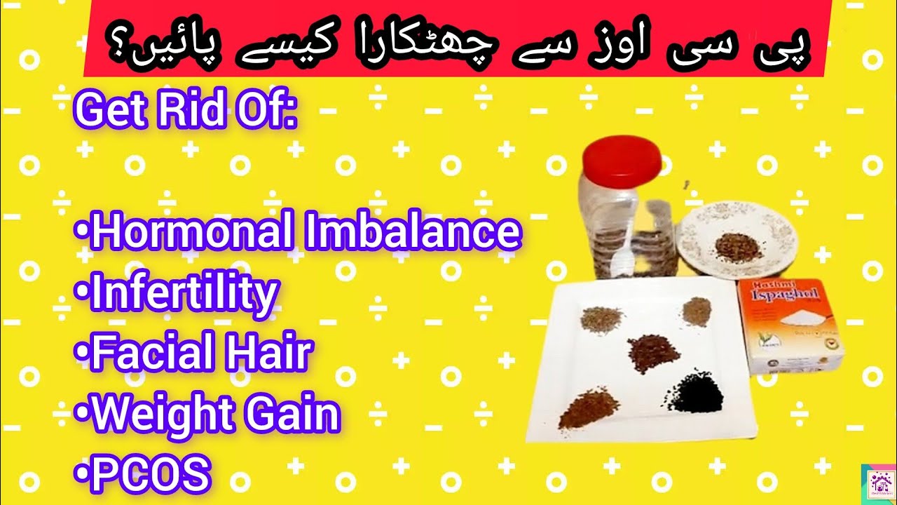 PCOS Natural Remedy | Effective Gharelu Phakki for Hormonal Balance ...