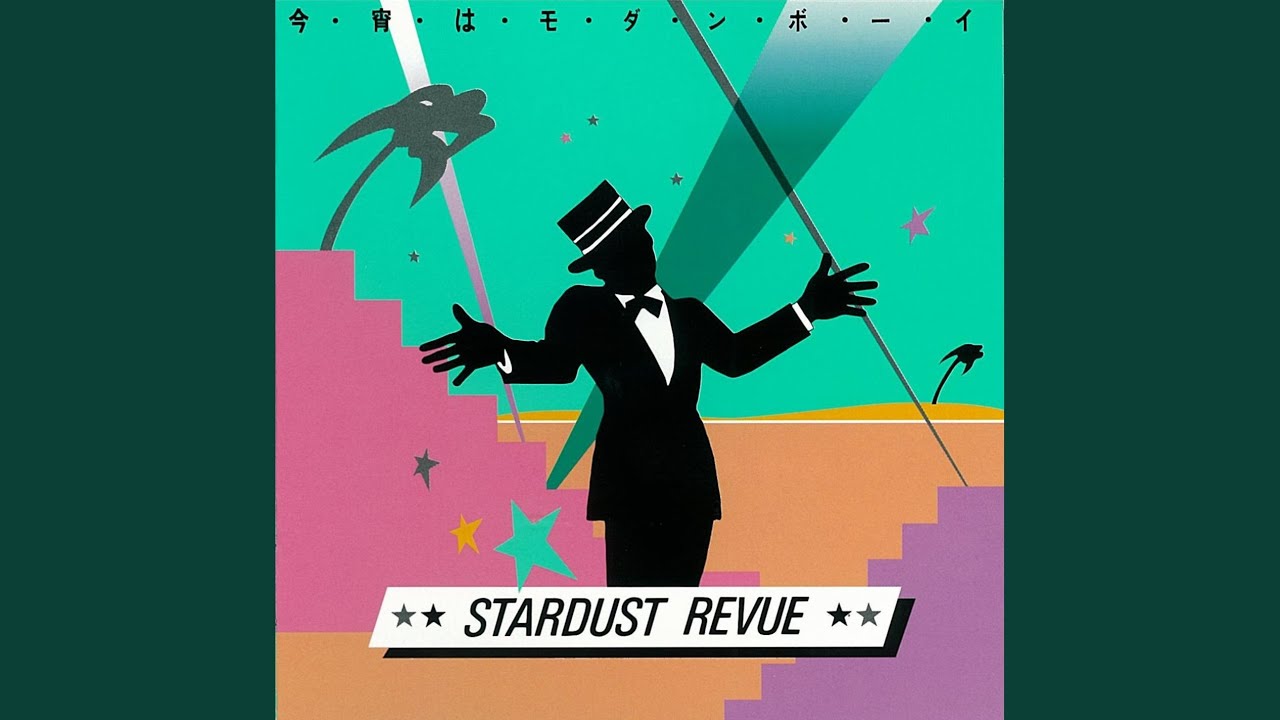 Moonlight Party - YouTube