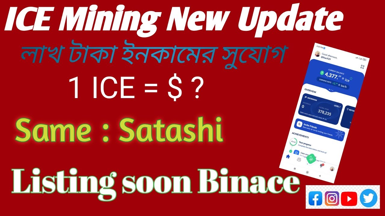 ICE Mining New Updated 2023 | Ice Mining Coin Down | Mining App 2023 ...