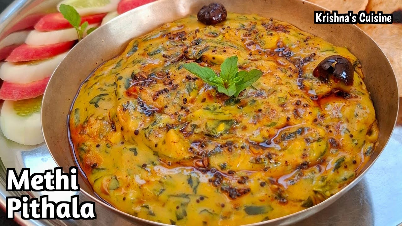 Methi Pithala Recipe | Maharashtrian Pithala Recipe | Besan Pithala ...