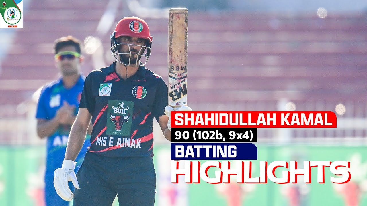 Shahidullah Kamal's Batting Highlights Against the Amo Region ...