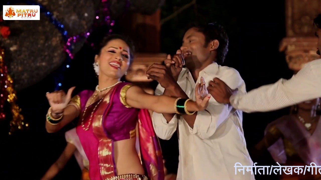 Alkakubal | Daruchi Batli |Ghanshyam Yede |Marathisong दारूची बाटली ...