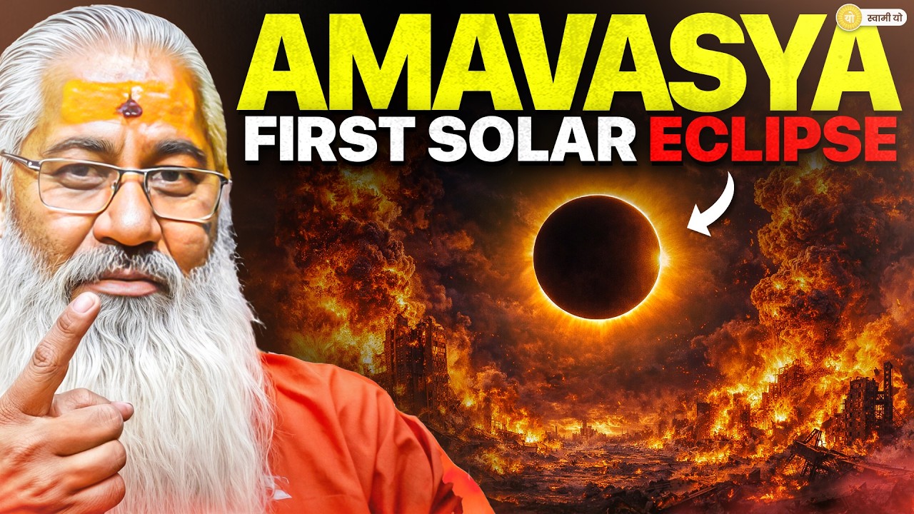 Amavasya & First solar Eclipse || Swami Yo - YouTube