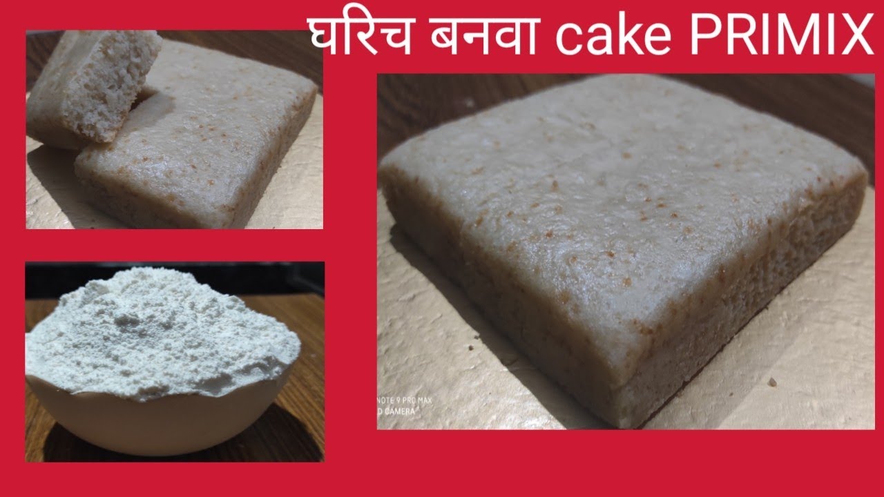 Homemade cake primix|commercial cake primix|how to make cake primix at ...
