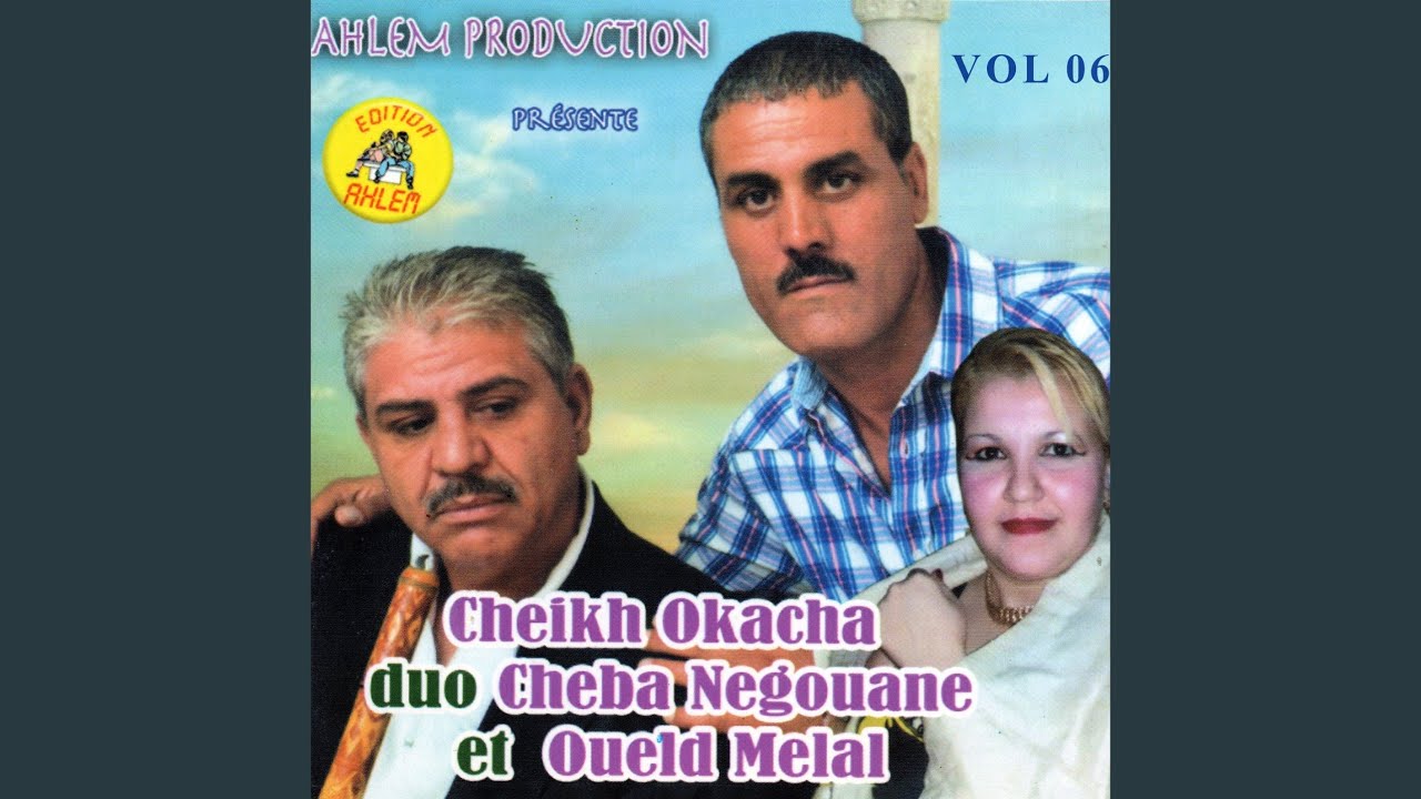 mel khir matabkay (feat. Cheba Negouane, Oueld Melal) - YouTube