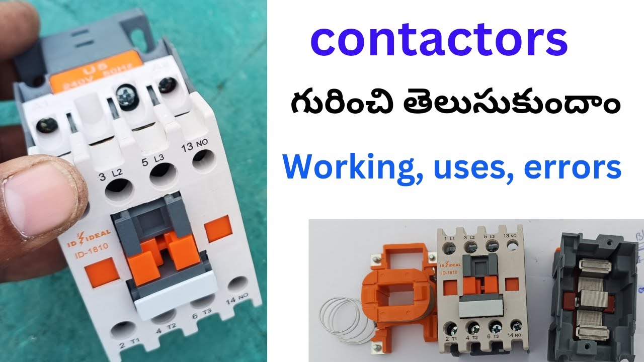 Contactor గురించి తెలుసుకుందాం working ,parts,uses, errors .. - YouTube