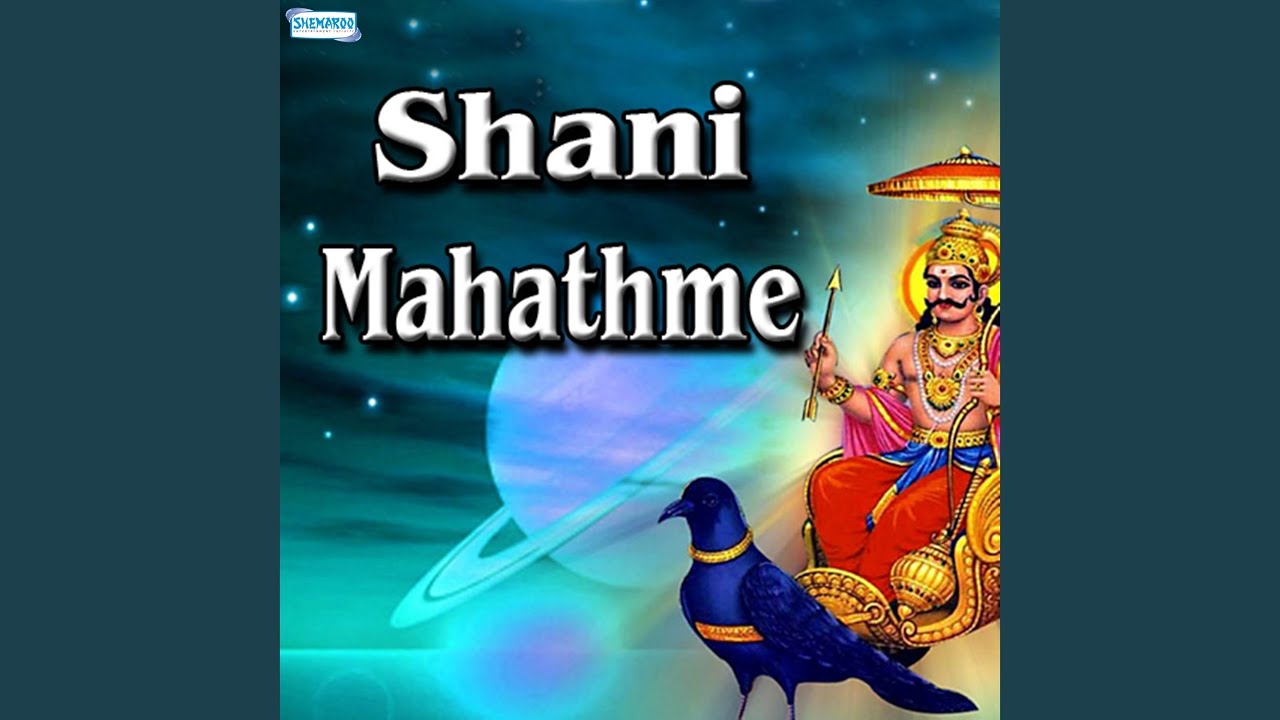 Shani Mahadev - YouTube