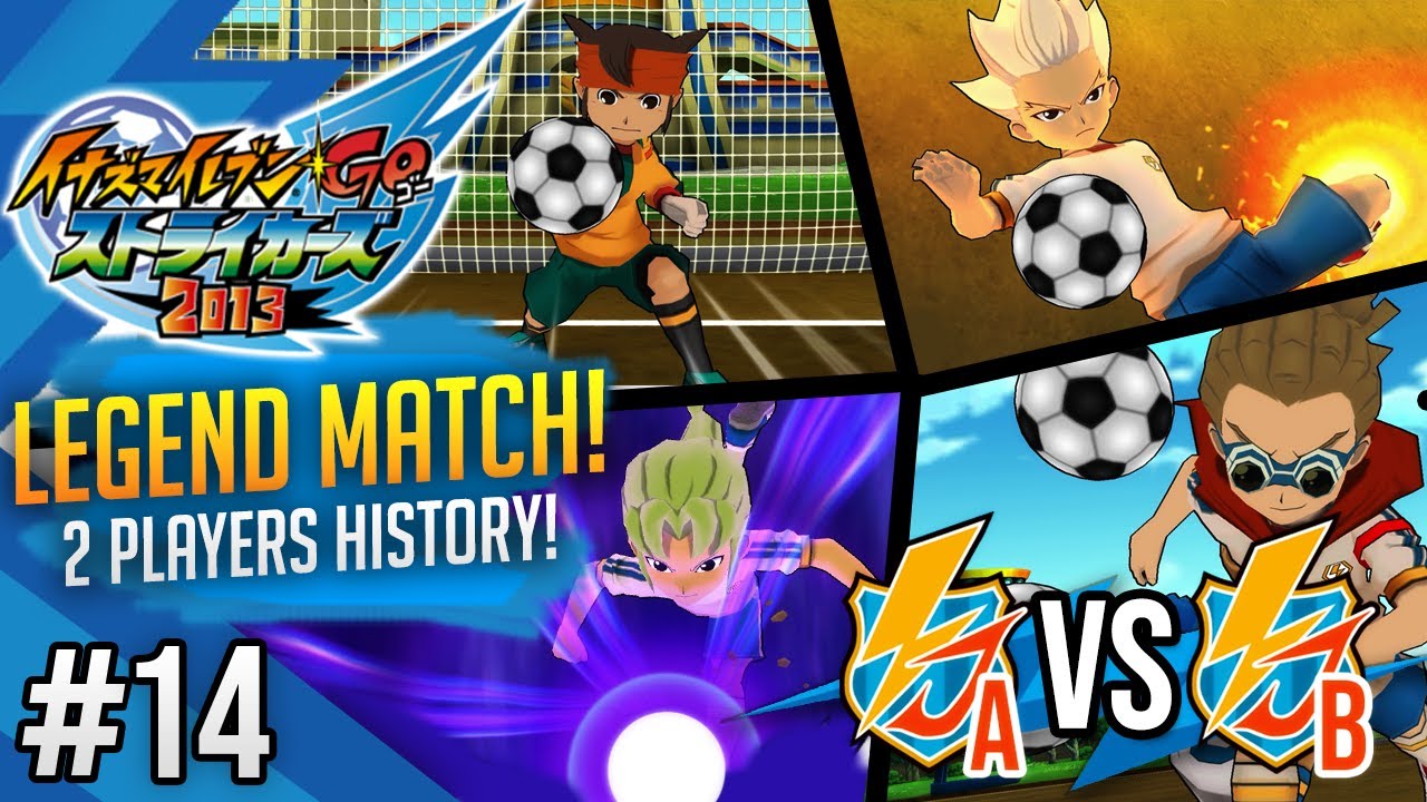 LEGEND MATCH #14 | Inazuma Japan A vs Inazuma Japan B (2 Players ...