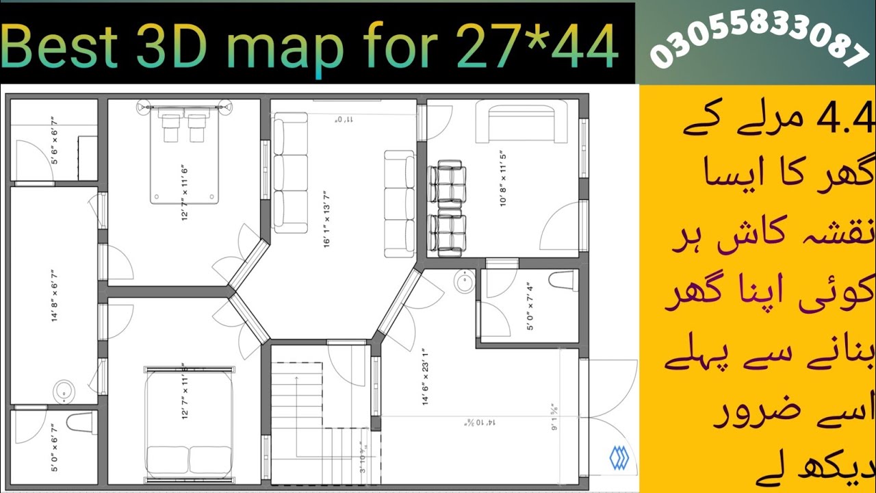 3D House Map For 27*44 | Best and easy house plan | Best House Map ...
