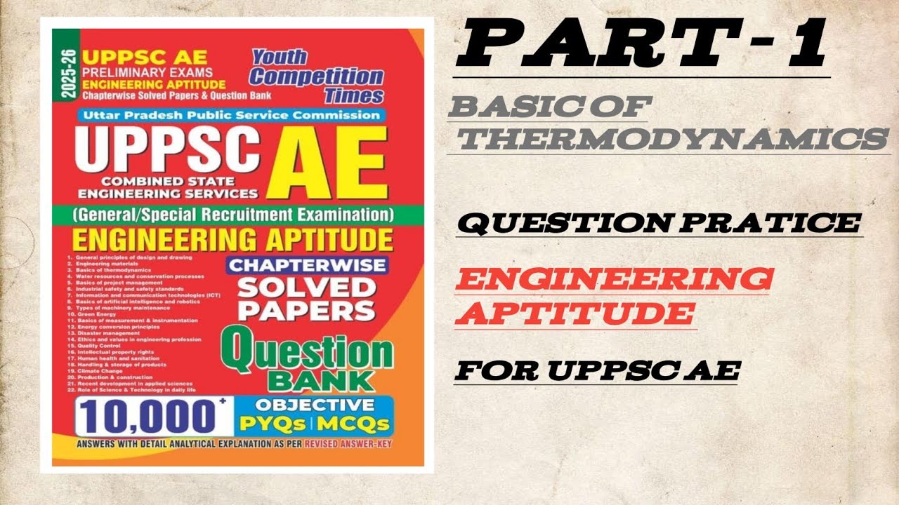 Basic of Thermodynamics Part 1 UPPSC AE Engineering aptitude YCT PYQ ...