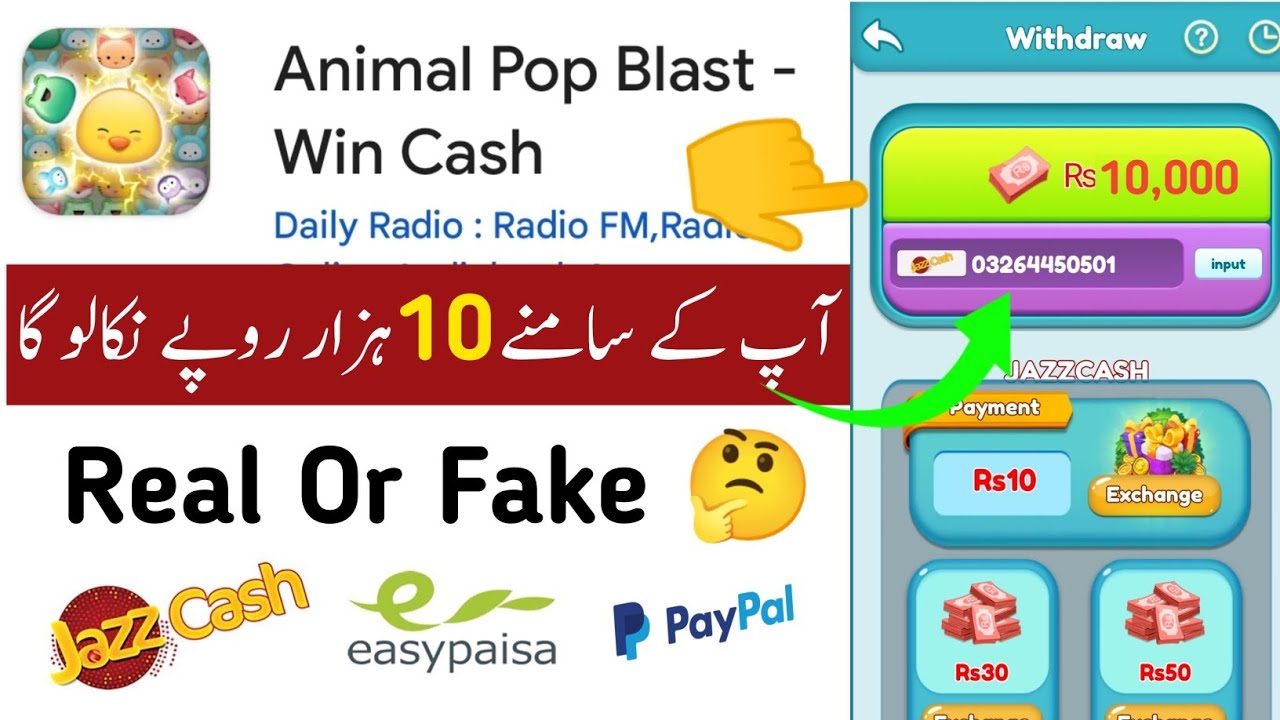 100% Real App Live Withdrawal Proof | Animal Pop Blast Game Withdrawal ...