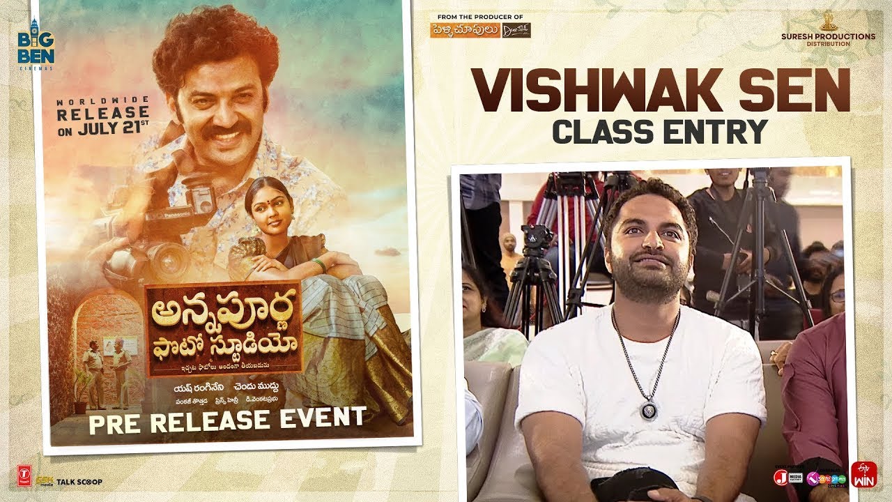 Vishwak Sen Class Entry | Annapurna Photo Studio Movie Pre Release ...